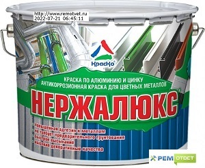 Чем красить алюминий?